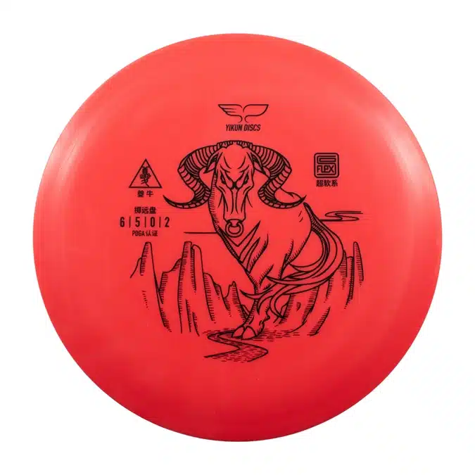 Yikun Discs Kui Soflex - Disc Golf Midrange Disc